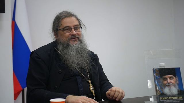 "Миро-приятие: труды и дни схиархимандрита Гавриила (Стародуба)"