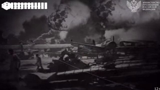 Начало Великой Отечественной войны и войны на Тихом океане.