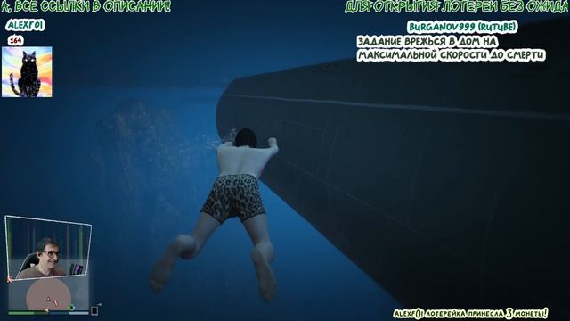 Кайо-Перико (Grand Theft Auto Online - 019)