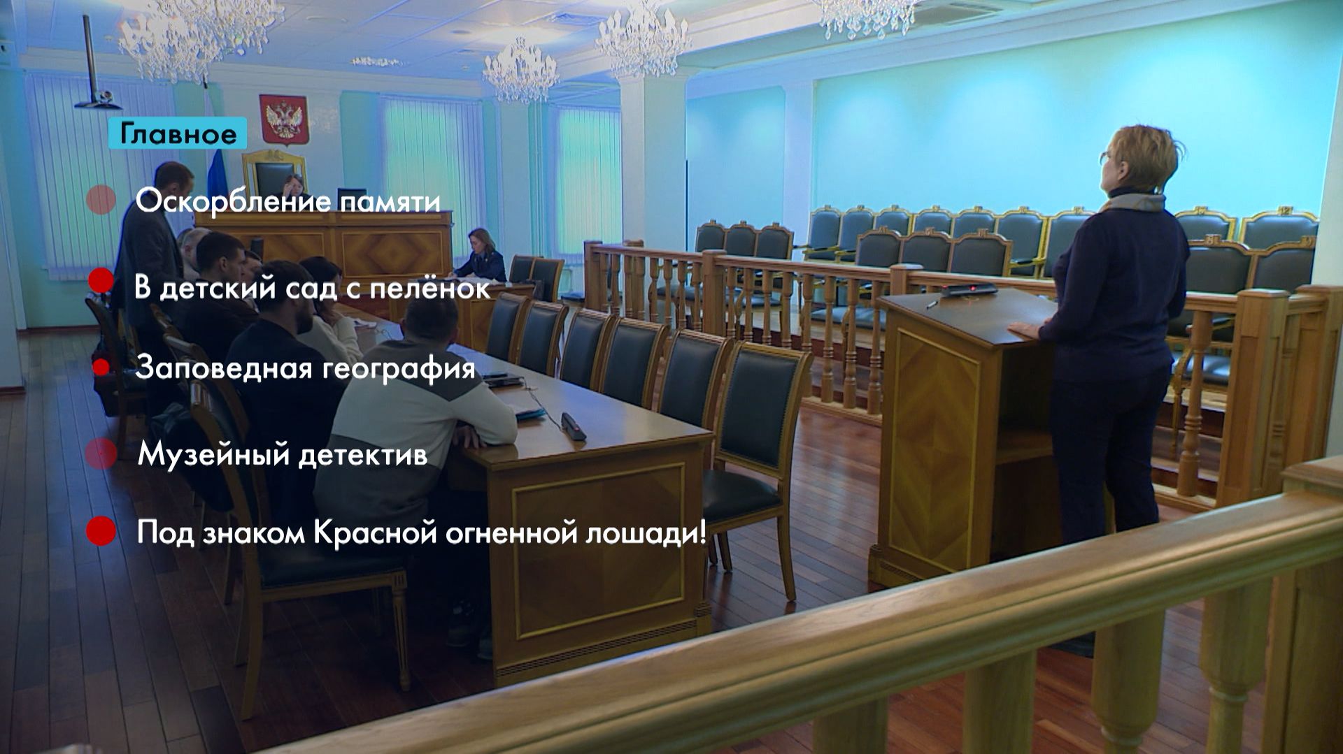 Главные новости Петербурга за неделю