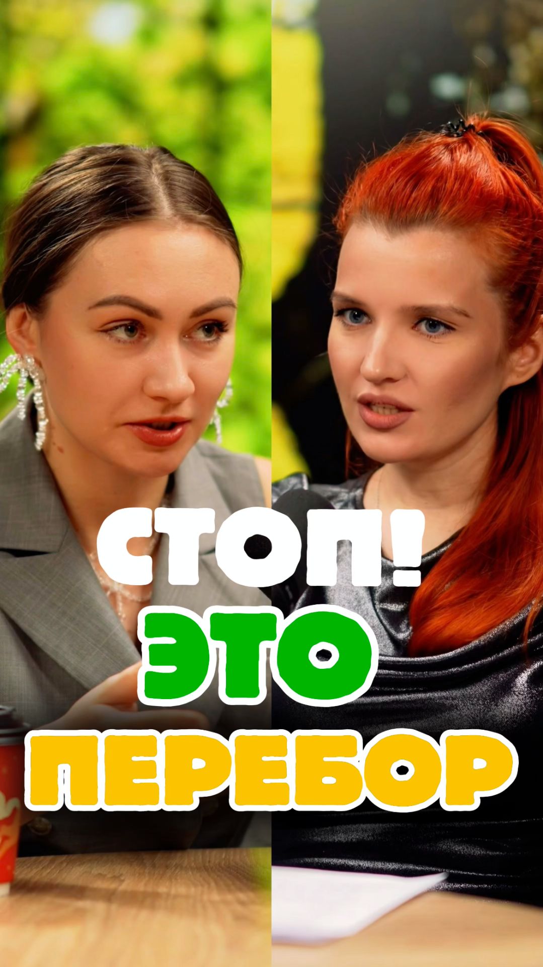 Сколько партнеров должно быть у женщины