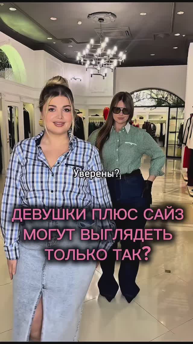 Ломаем стереотипы 💅