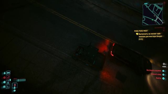 Тайный агент Рид скрылся