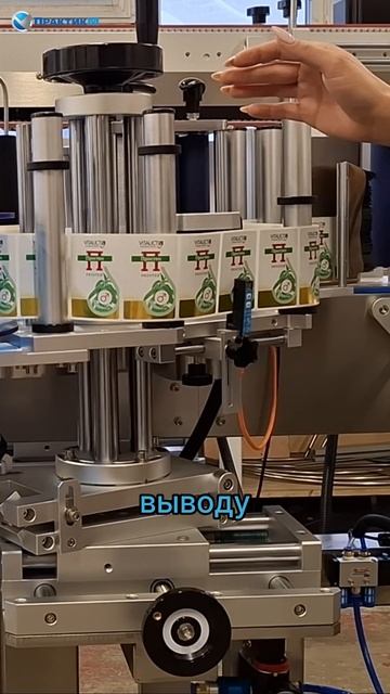 Сложная тара? Разработаем и внедрим решение для нанесение этикеток