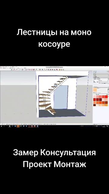 Лестницы на металлокаркасе I Проектирование лестниц I Лестницы в Гомеле I Сварим Металл