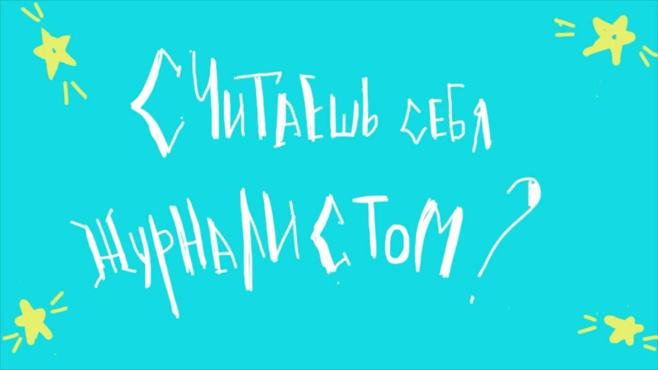 Насколько ты студент: Диана Шарафулисламова