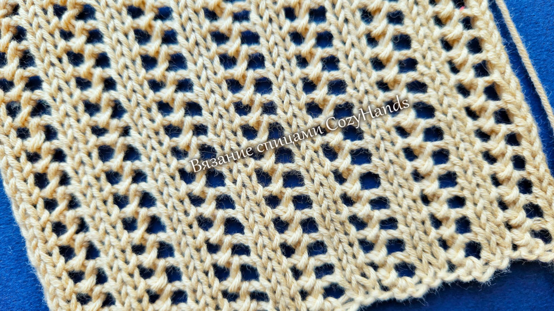 Простой ажурный узор как с узелками ⭐️ Для вязания летнего топа, джемпера ⭐️ Схема