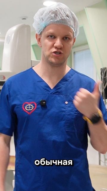 Устал бороться с гипертонией?