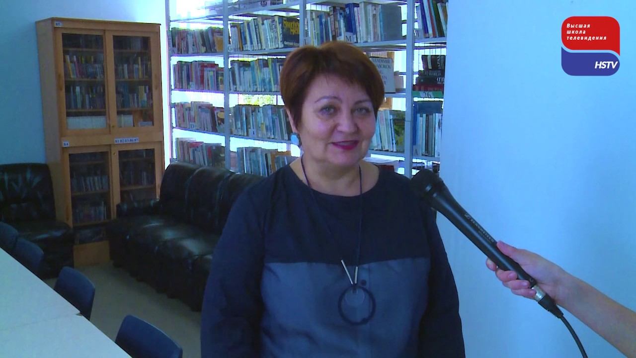 А знаете ли вы... Библиотека ВГУЭС