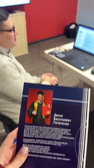 Презентация книги 📚