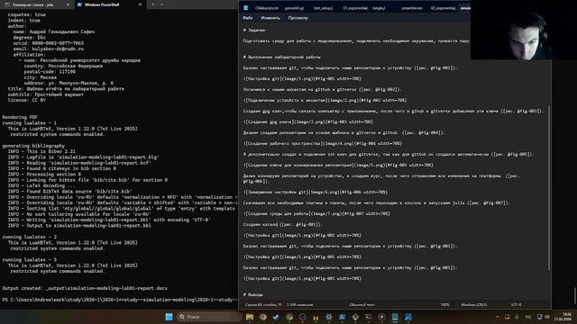 Им/Мат моделирования №1 отчет