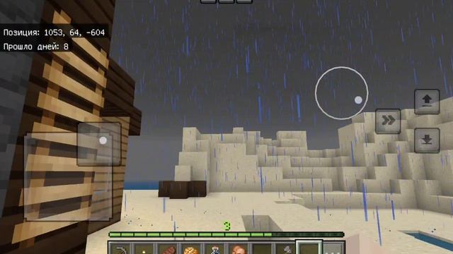 выживание в Майнкрафт часть 7