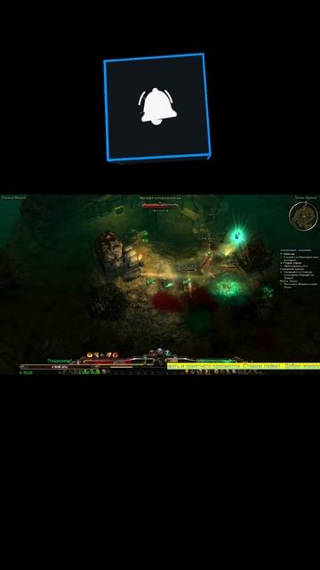 Grim Dawn / Босс - Дариус Кронли / Коммандо (Солдат + Подрывник) Хардкор