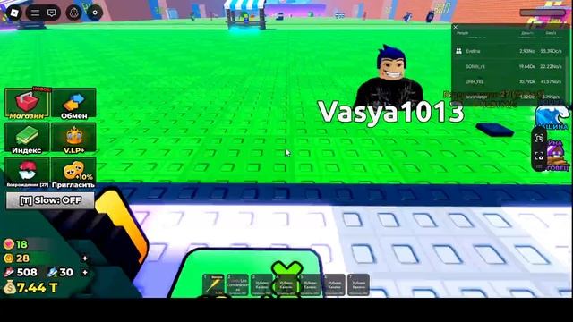 escape tsunami for brainrot 8 ...почти заработал Divine.