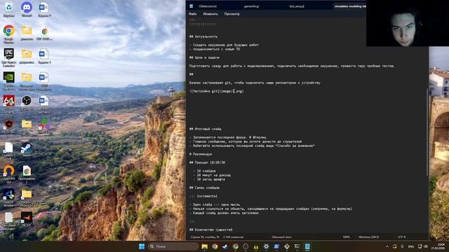 ИМ/Мат моделирования №1 презентация