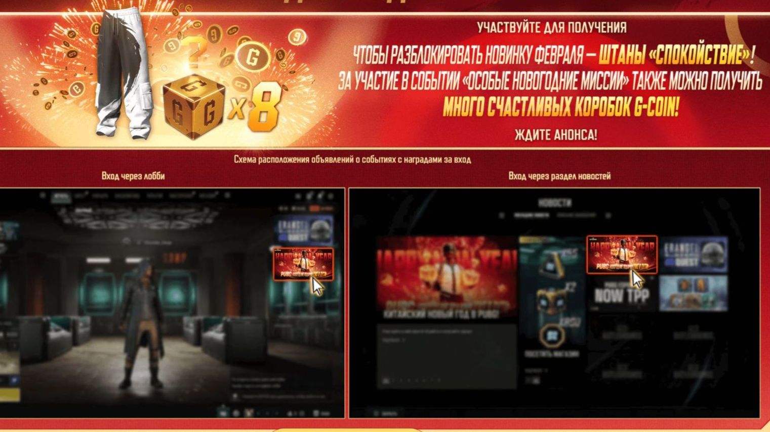 PUBG: 🤗 ТОП 1 🥞с друзьями!😉