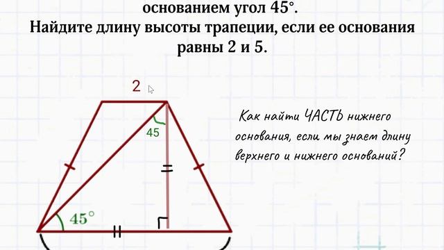 Задача 17 ОГЭ 2026