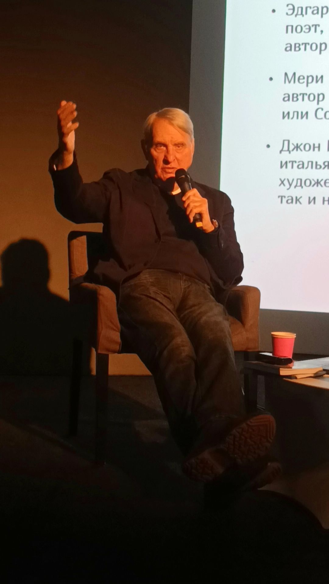 На лекции проф. Е.В. Жаринова «Английский готический роман и жанр романа-ужаса» (фр4)