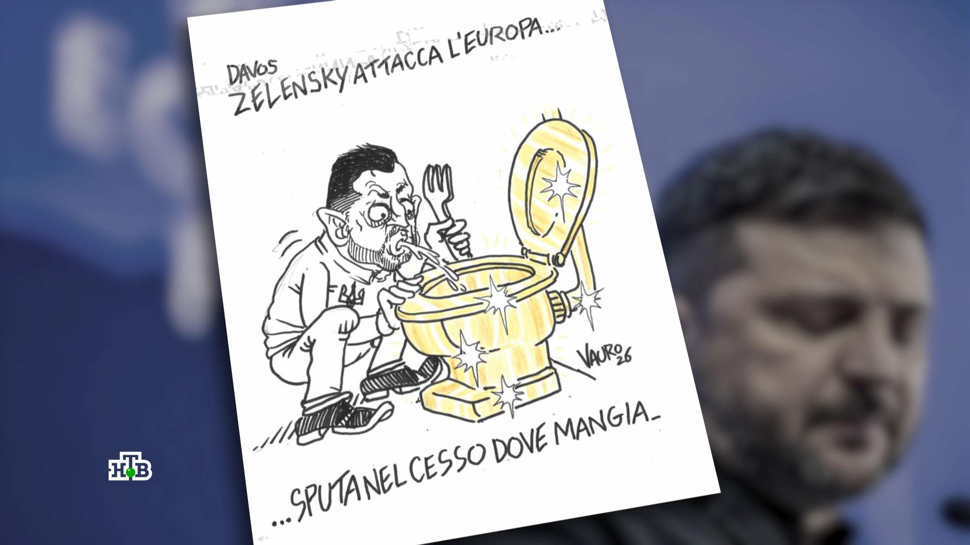 Унитазная дипломатия: европейцы в ужасе от неблагодарного нахлебника из Киева | «Итоги недели»