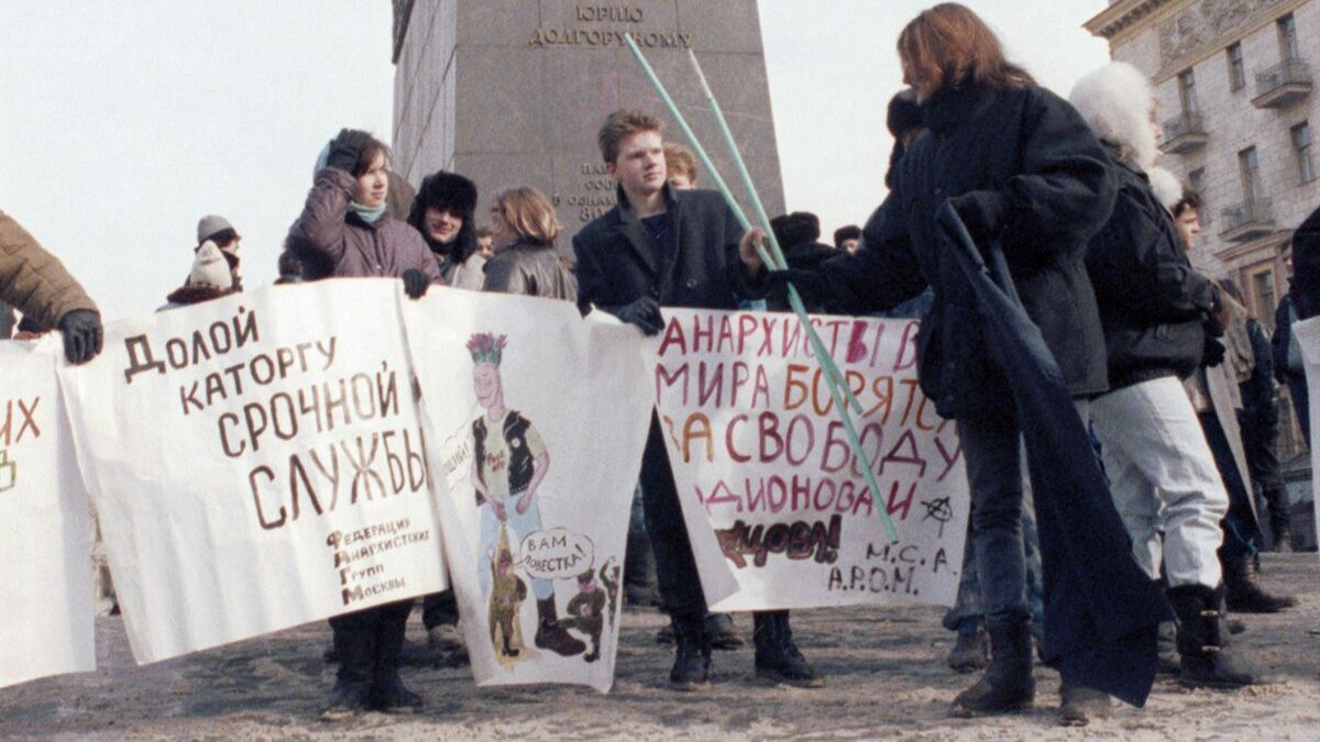 34 года назад - Силовой разгон митинга противников реформ правительства Бориса Ельцина в Москве