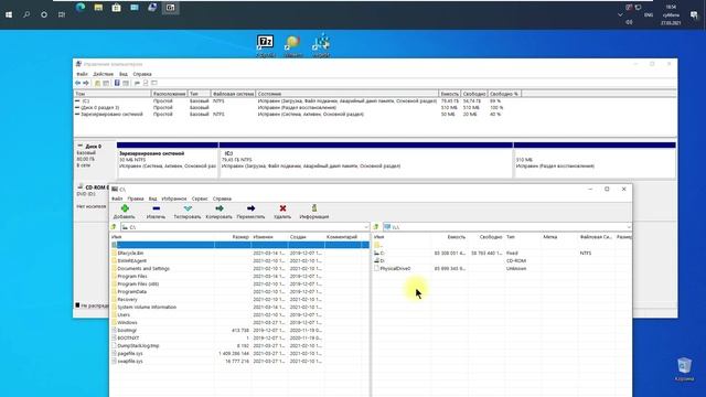 Программа 7-Zip 21.01 alpha: Прямой доступ к диску