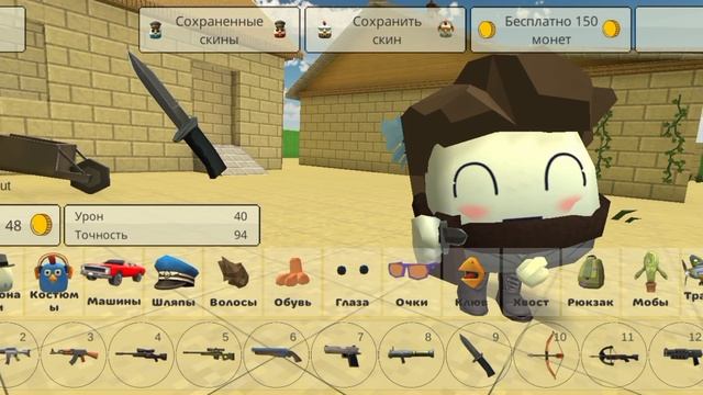 обнова. 5.1.02 вышла * неделя?*