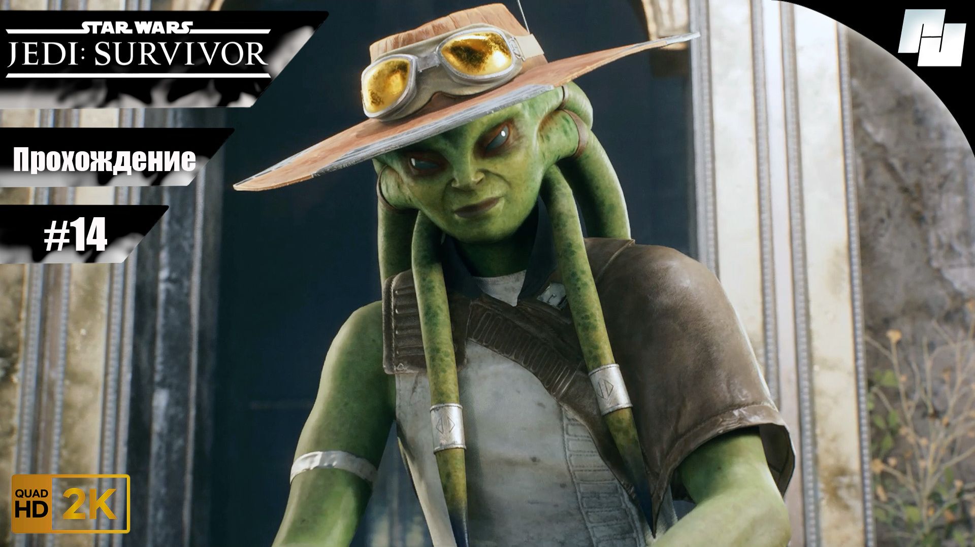 ЗВЕЗДНЫЕ ВОЙНЫ: Джедаи - Выживший // Прохождение #14 (Русская озвучка)