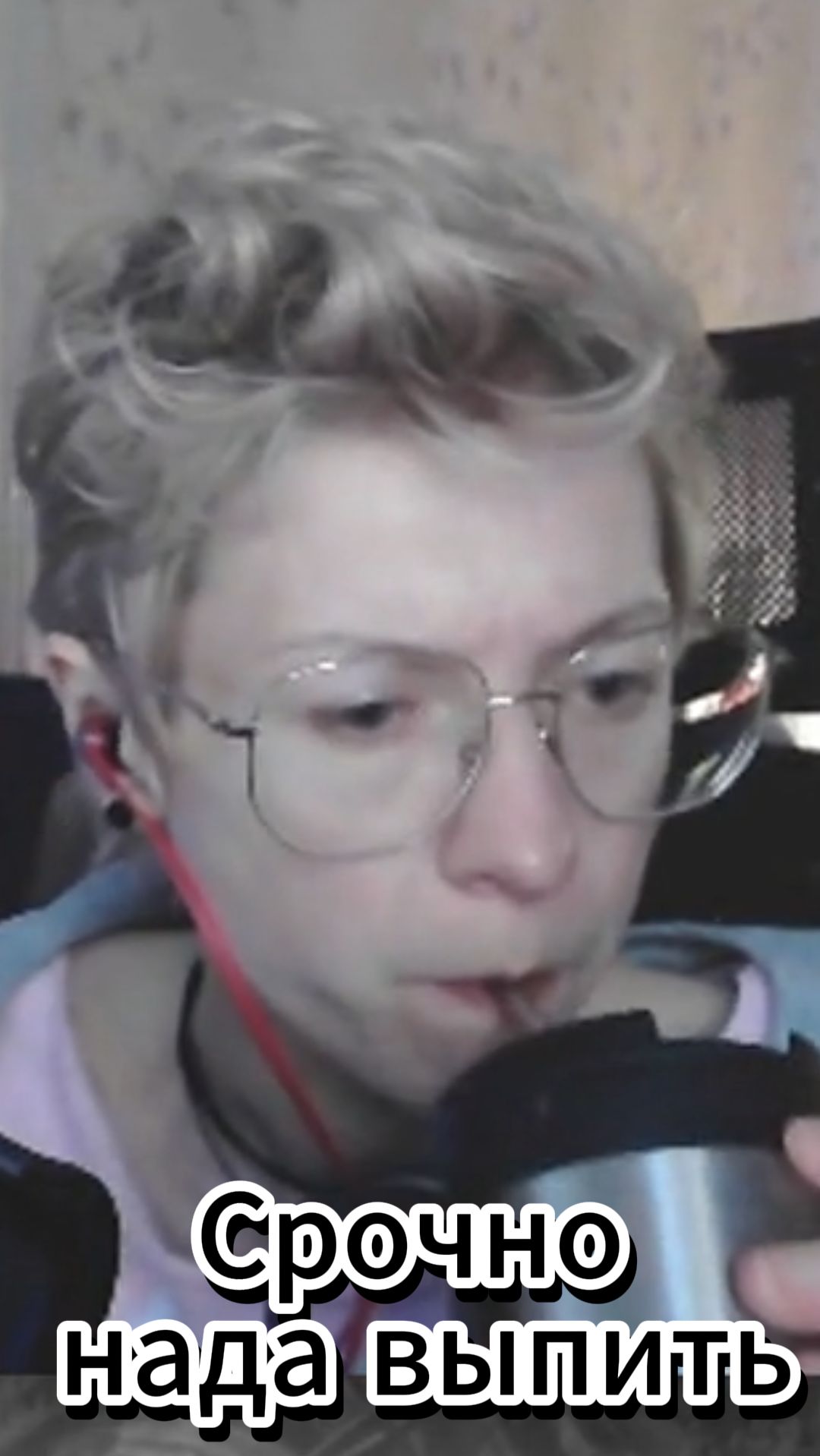 Nioh 3  Срочна нада выпить