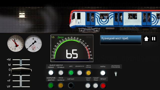 едем на таганско-краснопресненской линии
поезд 81.765 Москва 2019