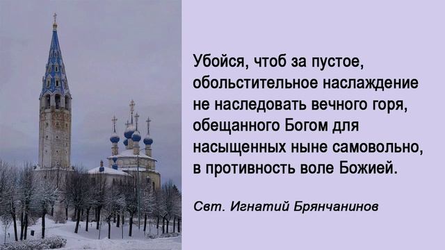 Поучения 142