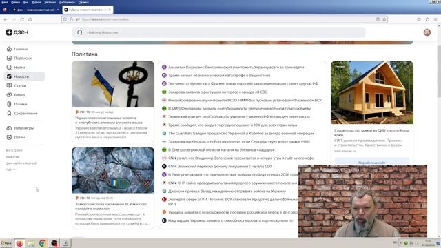 Новости эры коммунизма (1372) News of the era of communism (1372)