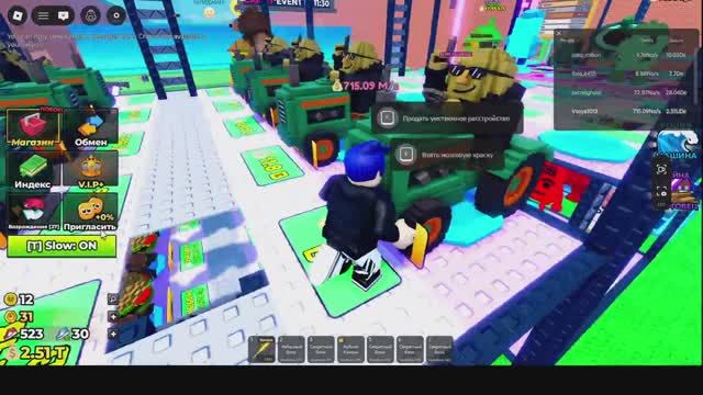 escape tsunami for brainrot 10...заработал Divine.