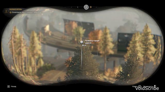 Dying Light — The Beast | Часть 10. Первая кровь.