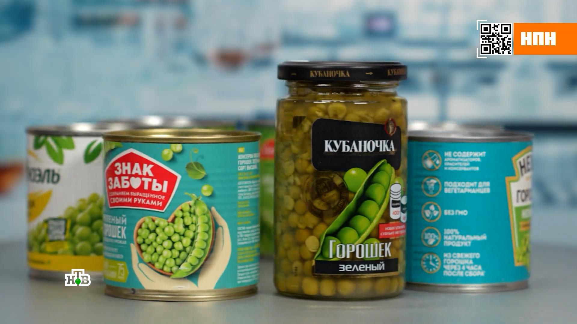 В банки каких производителей не докладывают зеленый горошек | «НашПотребНадзор»