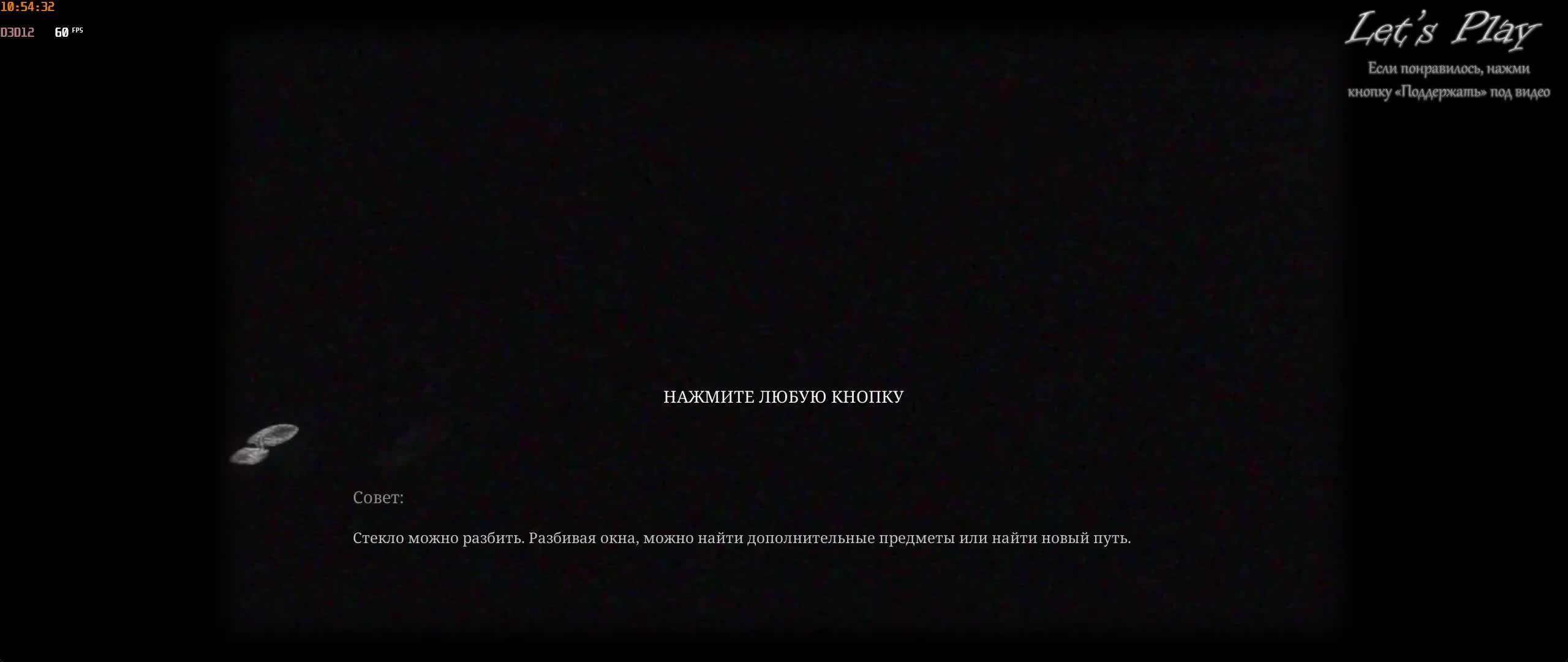 Silent Hill 2 Remake - прохождение (ч6)