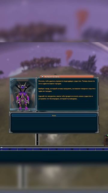 Spore Добро пожаловать в космос Первые задания высадка существа в город