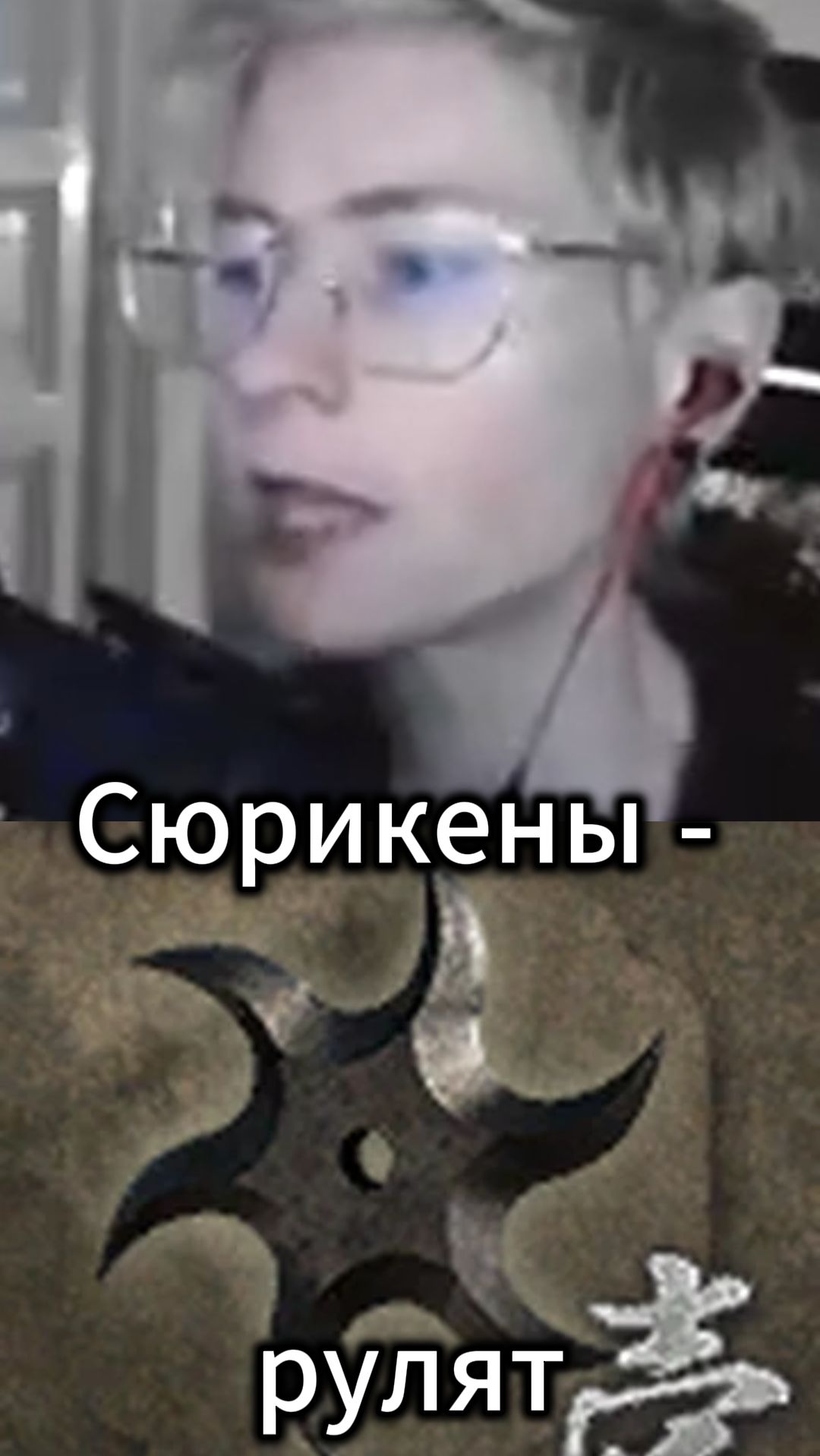 Nioh 3  Сюрикены - рулят