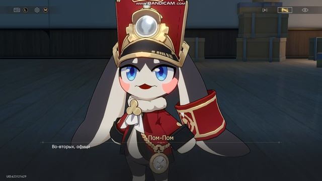 Start Rail: Космический Дом — Декор Галактики. Предисловие