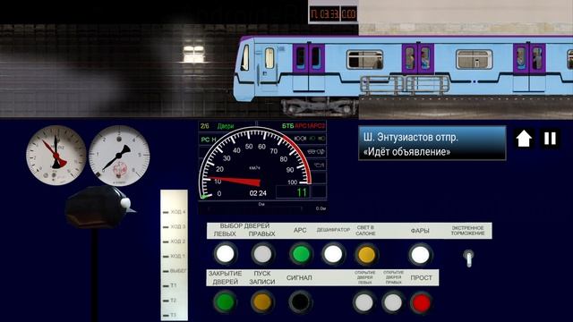 едем на калининской линии
поезд 81.760A ока баклажан