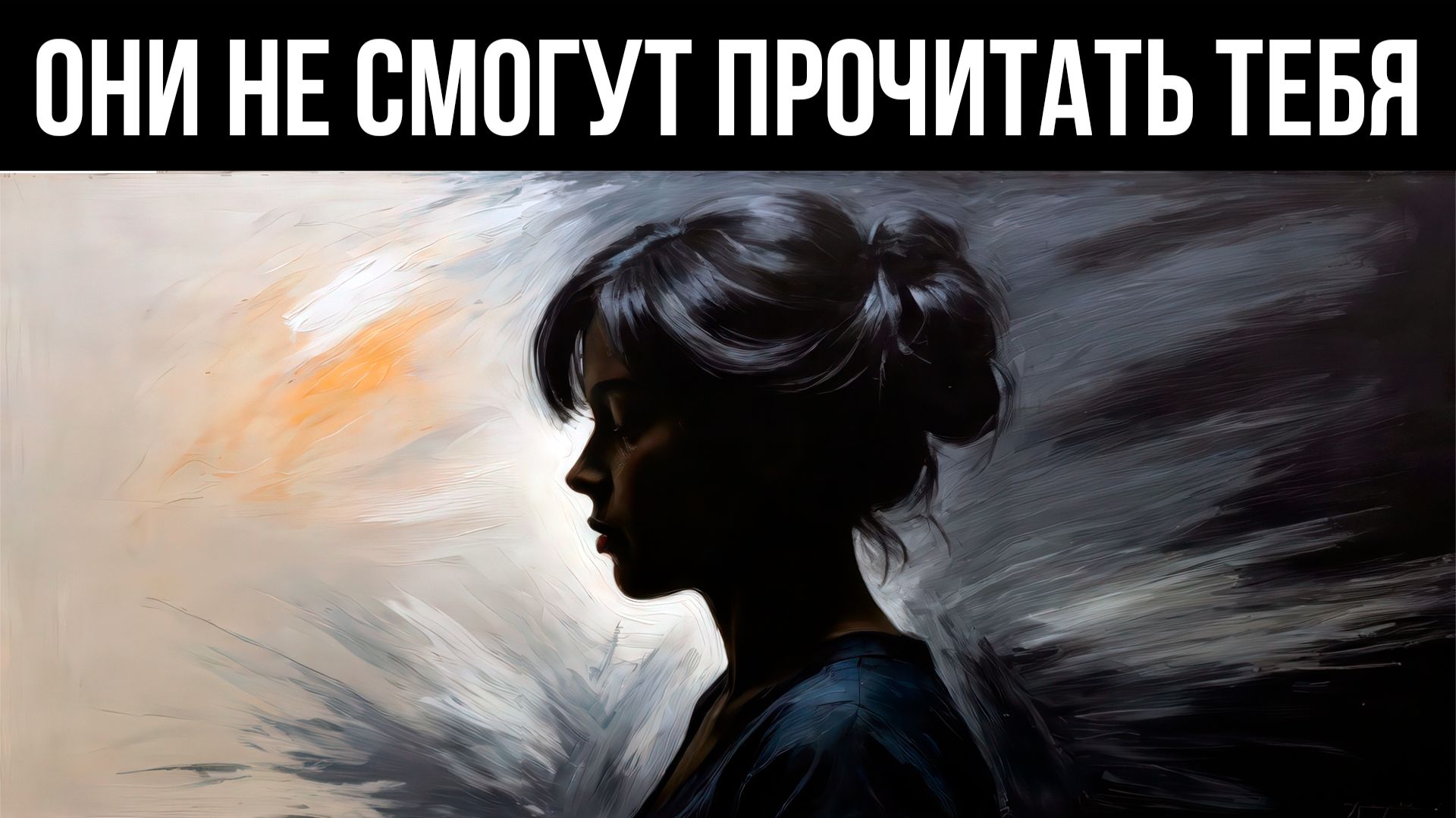 Макиавелли ★ Уважение начинается в ту секунду, когда Ты замолкаешь