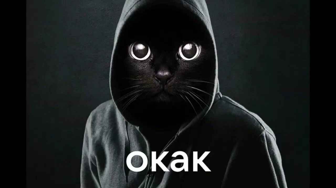 Весь кайф противникам обломали)