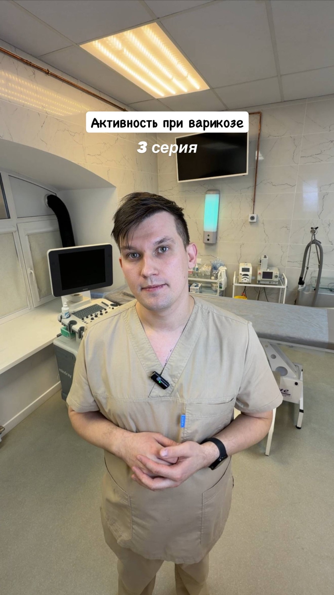 Активность при варикозе. Часть 3. Запрещенная активность