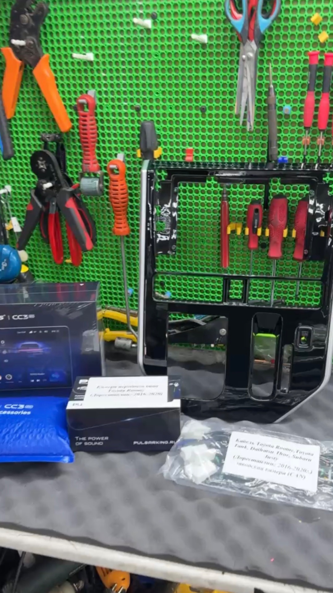 Комплект магнитолы Teyes CC3 6/128ГБ 2К для Михаила из г. Анапа на Toyota Roomy (Дорестайлинг)