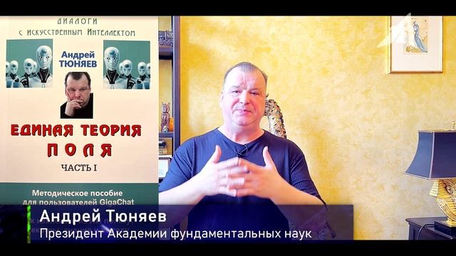 День рождения виртуального организма