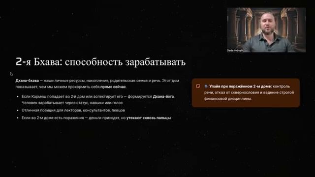 Как найти свое предназначение и идеальную профессию 10 дом в Карте