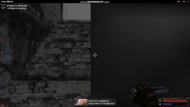 ЧЕРНОБЫЛЬ ЗОНА ОТЧУЖДЕНИЯ 1 ЧАСТЬ