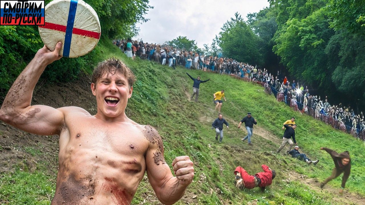 Я выиграл самую опасную гонку в мире!