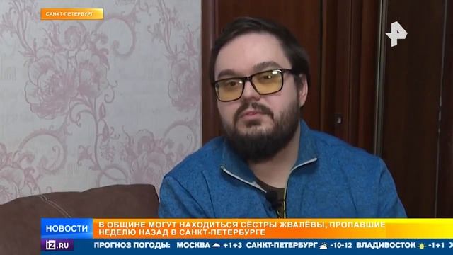 👮♂️Ульяновская область снова в центре резонансной истории  Расследование РЕН ТВ о пропаже двух сес