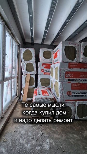 Точно не продам