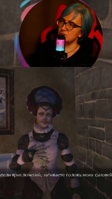 Почему я все время оказываюсь виноватой? #fable